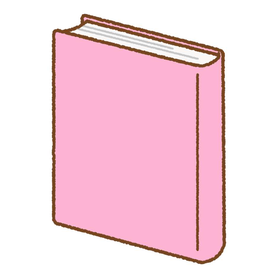 本のイラスト | 商用OKの無料イラスト素材サイト ツカッテ