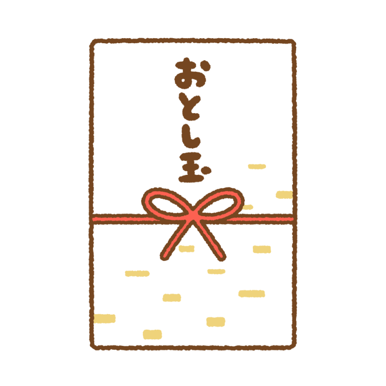 お年玉のイラスト 商用okの無料イラスト素材サイト ツカッテ