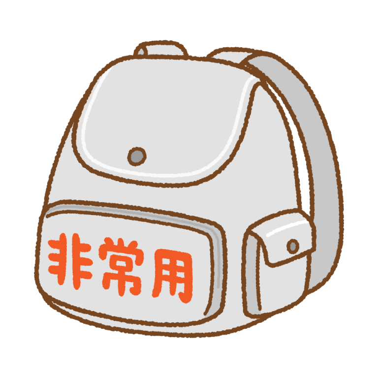 非常持出袋のイラスト | 商用OKの無料イラスト素材サイト ツカッテ