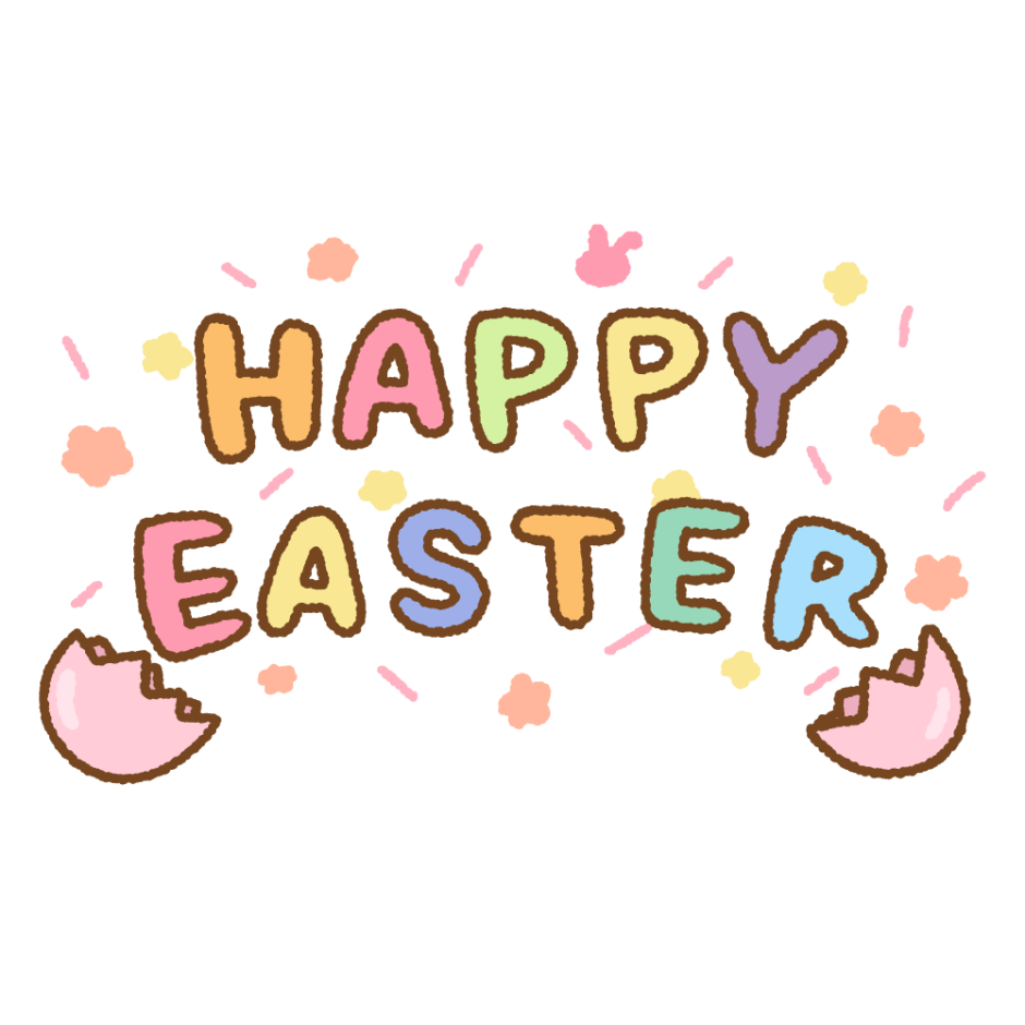 「HAPPY EASTER」のイラスト文字 | 商用OKの無料イラスト素材サイト ツカッテ