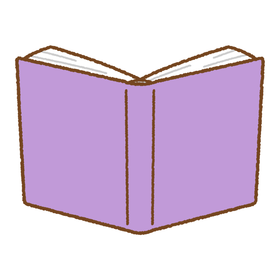 本のイラスト | 商用OKの無料イラスト素材サイト ツカッテ