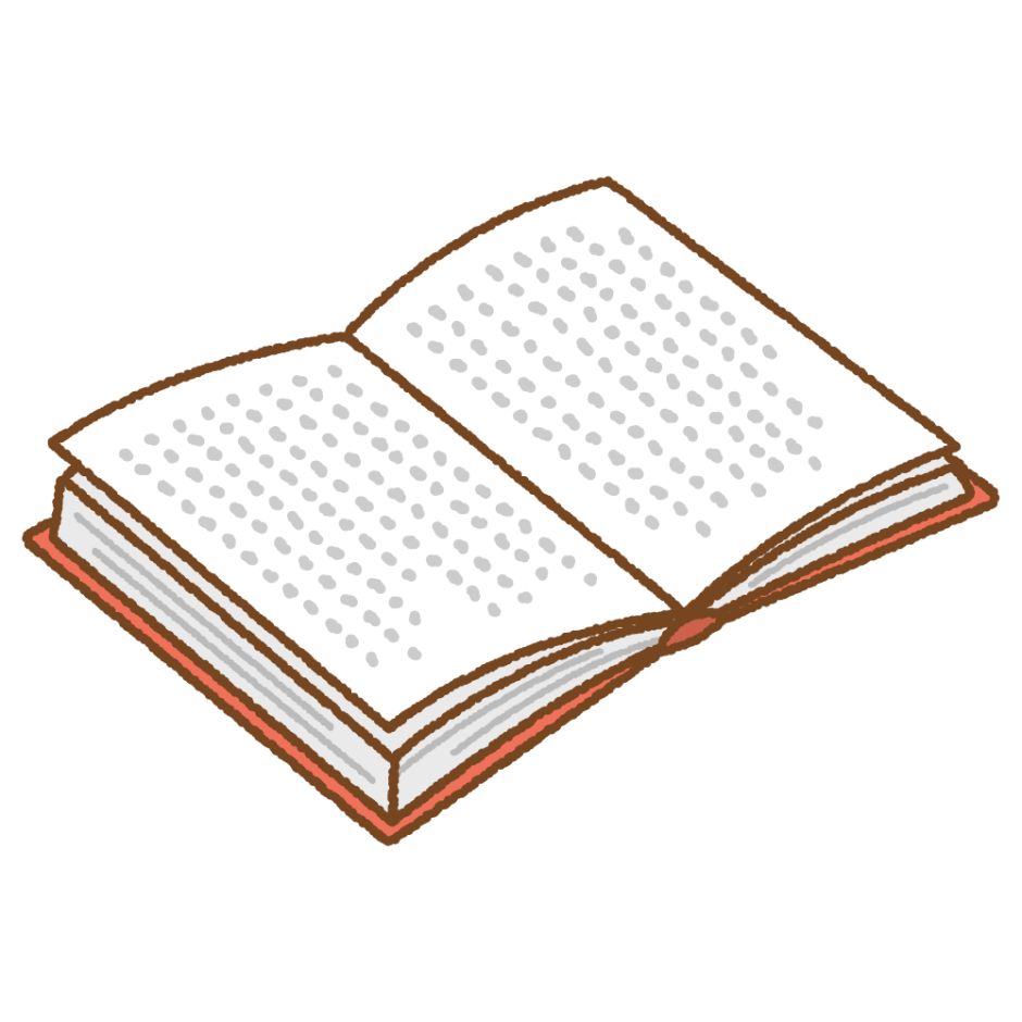 開いた本のイラスト | 商用OKの無料イラスト素材サイト ツカッテ