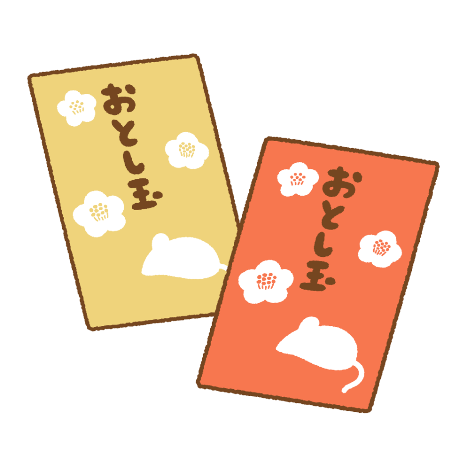 子年のお年玉のイラスト 商用okの無料イラスト素材サイト ツカッテ