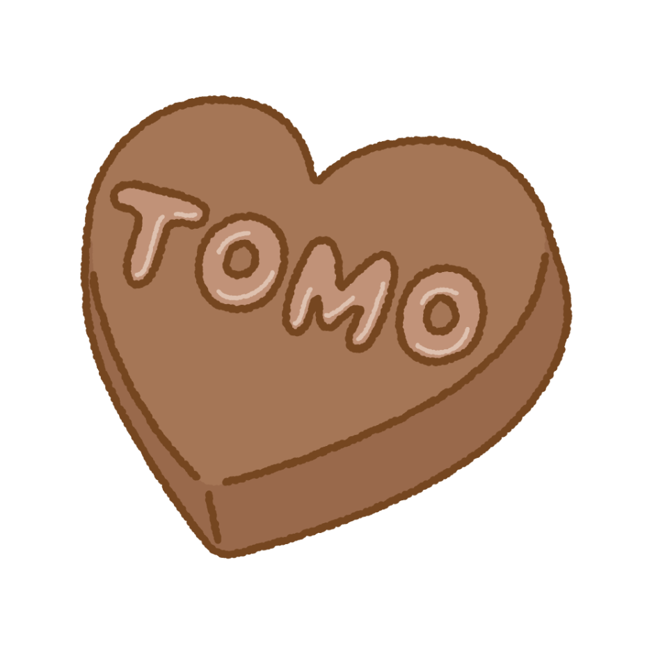 友チョコのイラスト | 商用OKの無料イラスト素材サイト ツカッテ
